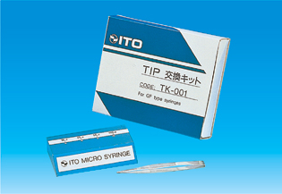 - TGK - 東京硝子器械 TryWinZ / PTFEチップ交換キット TK-001
