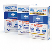 - TGK - 東京硝子器械 TryWinZ / 検知バン X-ray 100枚入×2箱