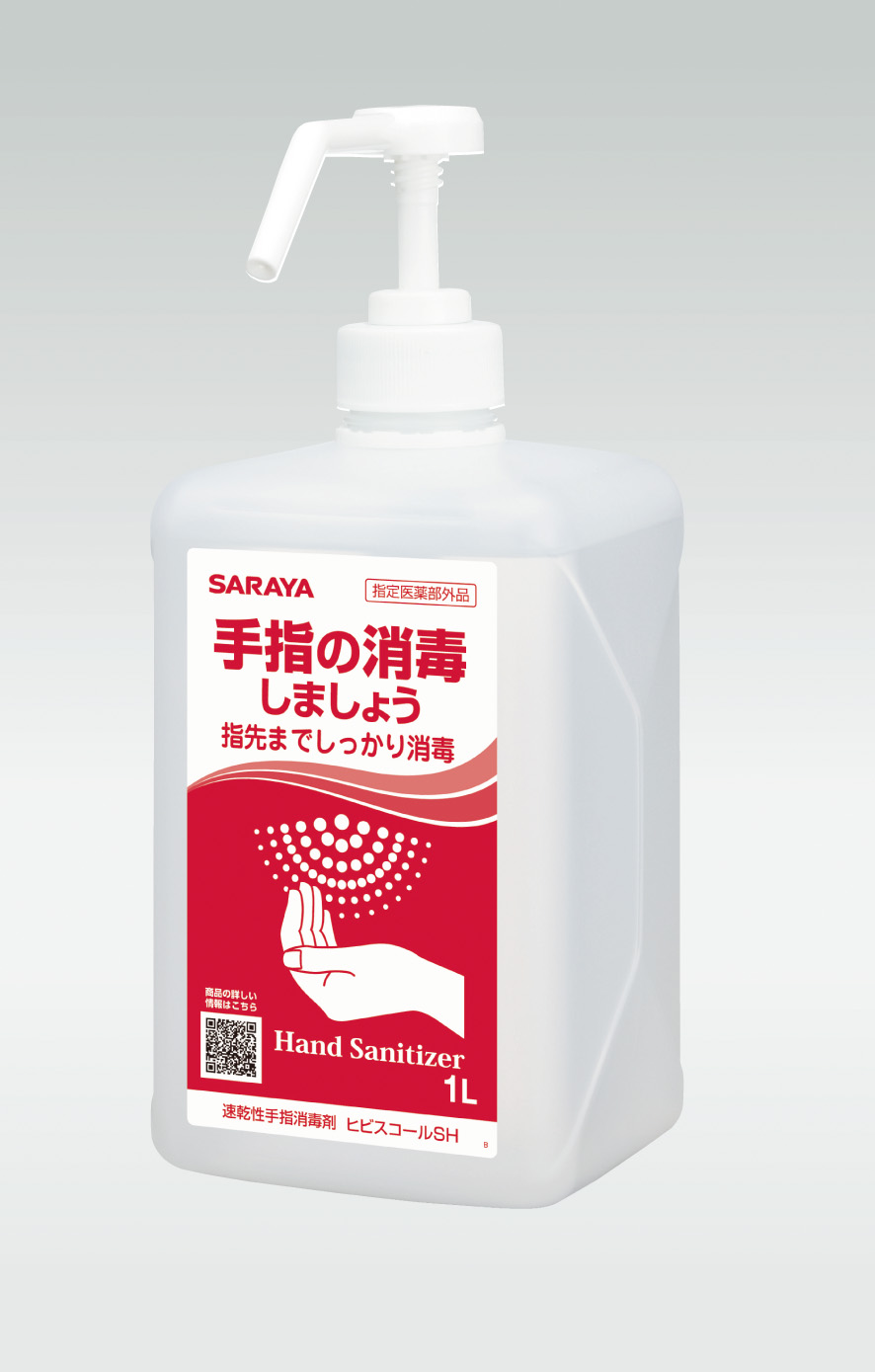 - TGK - 東京硝子器械 TryWinZ / ヒビスコールSH