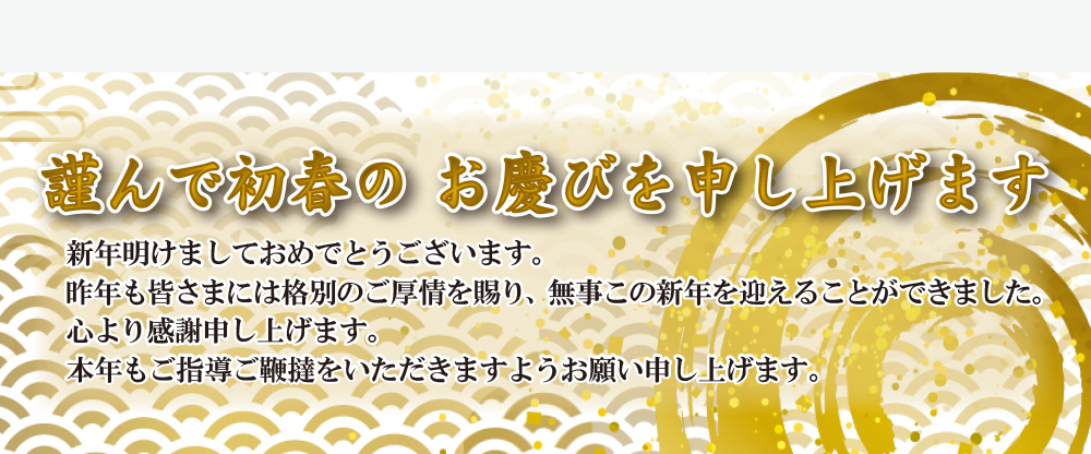 - TGK - 東京硝子器械 TryWinZ